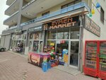 Eymen (Şeyhülema Yahşi Cad., No:166, Karatay, Konya), market  Konya'dan