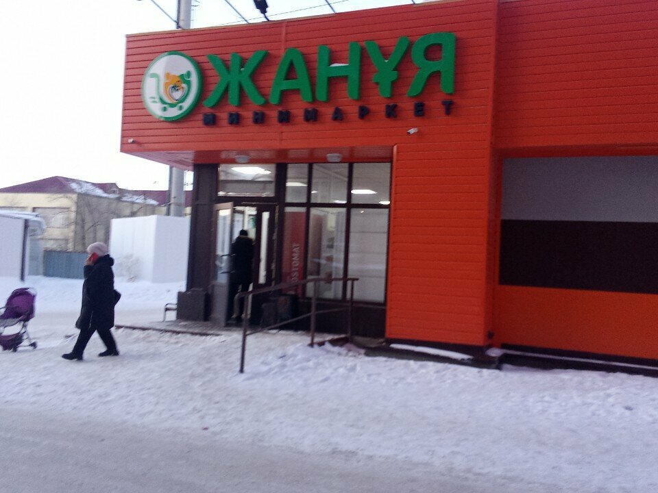 Süpermarket Zhanuya, Jezkazgan, foto