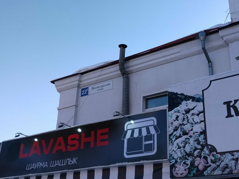 Hukuk büroları Банкрот олнайн, Kirov, foto