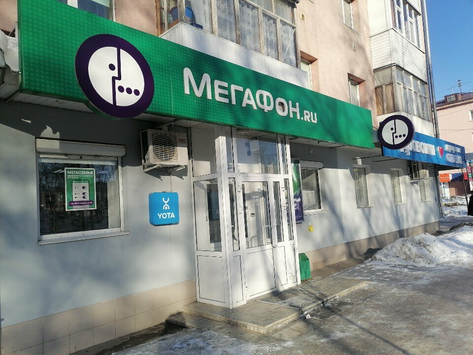 Para transferleri Unistream, Neftekamsk, foto