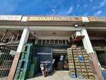 Sucular Ticaret (Sanayi Mah., Hal İçi Sok., No:95, Şehitkamil, Gaziantep), toptan sebze ve meyve satışı  Gaziantep'ten