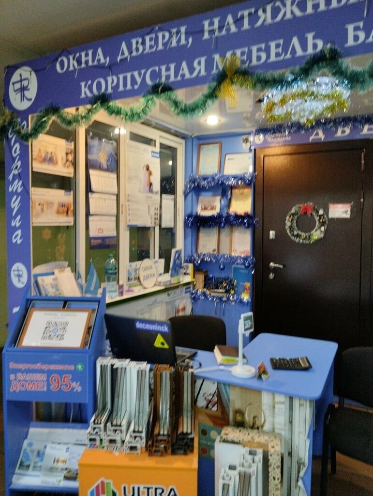 Tavan sistemleri Formula Komforta, Arhangelsk, foto