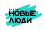 Новые люди (ulitsa Gorodok Kominterna No:15), siyasi partiler  Smolensk'ten