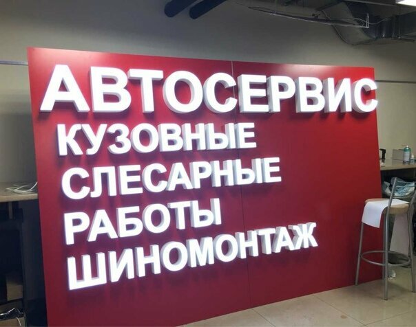Motor tamiri Авторемонт, Tambov, foto