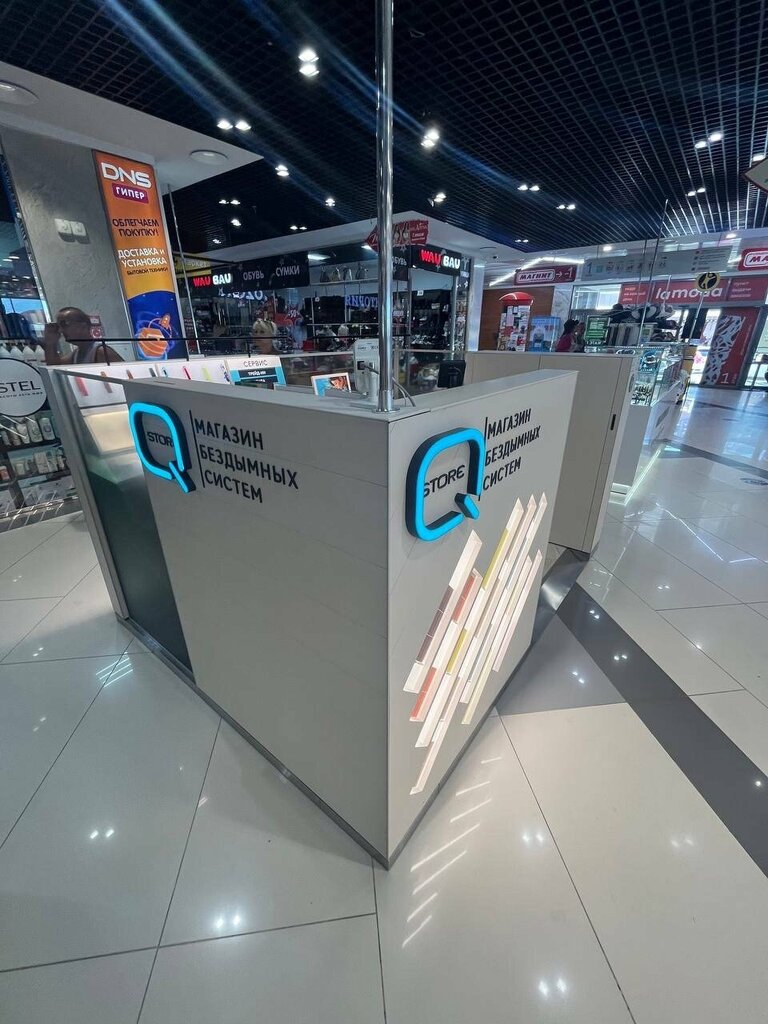 Tütün, sigara mağazaları Q Store, Soçi, foto