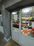 Фрукты (Kemerovo — Kuzbass Region, Novokuznetsk, Metallurgov Avenue), manavlar  Novokuznetsk'ten