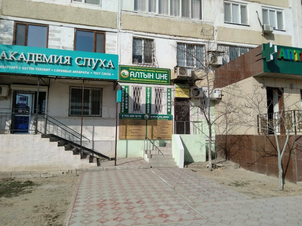 Alternatif tıp merkezleri Altyn Ine, Aktav, foto