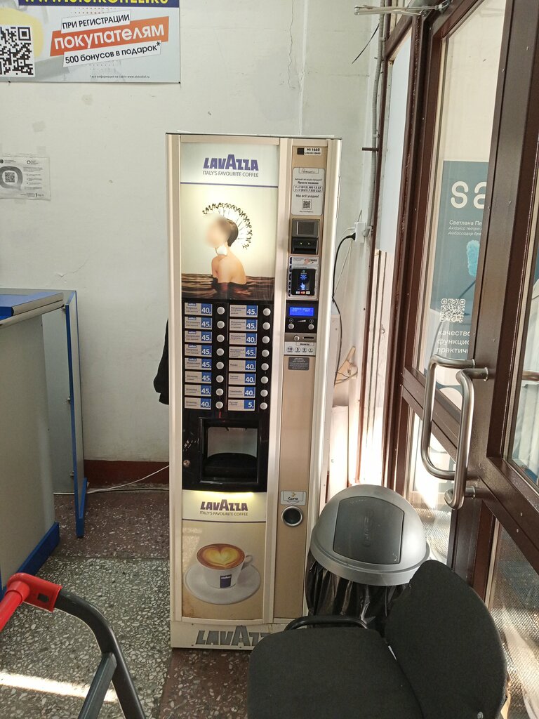 Kahve otomatı Lavazza, Saint‑Petersburg, foto