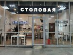 Canteen (Tverskaya Zastava Square No:5с1), kantin, yemekhane  Moskova'dan