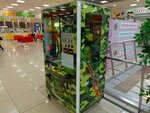 Снайпер (prospekt Shakhtyorov No:54Б), oyun makinesi  Kemerovo'dan