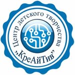 Центр детского творчества КреАйТив (Solnechnaya ulitsa No:12Б), kurs  Langepas'tan