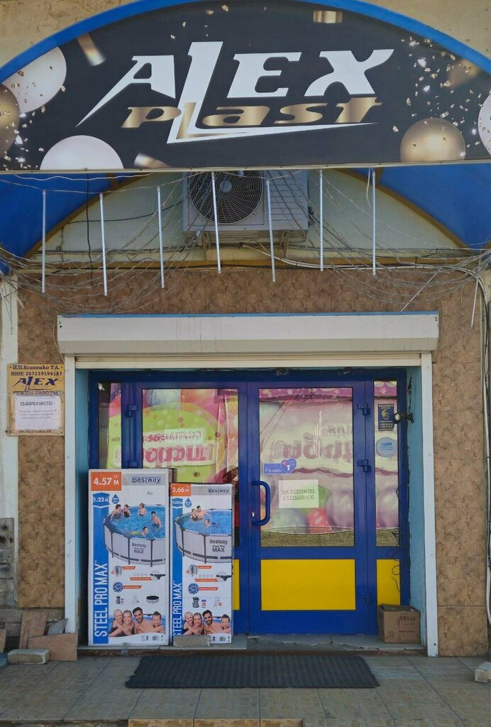 Hobi, elişi için ürünler Alex-Plast, Nevinnomissk, foto