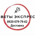 Цветы (Tankovaya ulitsa No:28, selskiy posyolok Novosmolinskiy), çiçek teslimatı  Nijegorodskaya oblastından