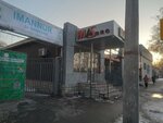 Mas Agro Services (Zhubanov Street No:94А), tarım makineleri, ekipmanlar  Almatı'dan