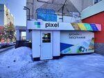 Pixel (Tolstoı kóshesi No:49), matbaalar  Kostanay'dan