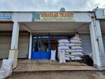 Kiraz Ticaret (Sanayi Mah., 60115 Nolu Cad., No:2/152, Şehitkamil, Gaziantep), gıda üreticileri  Gaziantep'ten