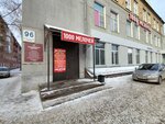 Vlanta (Gazety Krasnoyarskiy Rabochiy Avenue No:96, Krasnoyarsk), jaluzi ve stor perde  Krasnoyarsk'tan