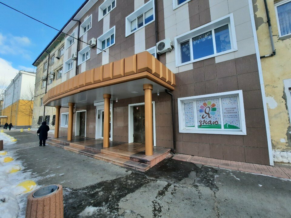 Çocuk gelişim merkezleri Bіlemіn, Kostanay, foto