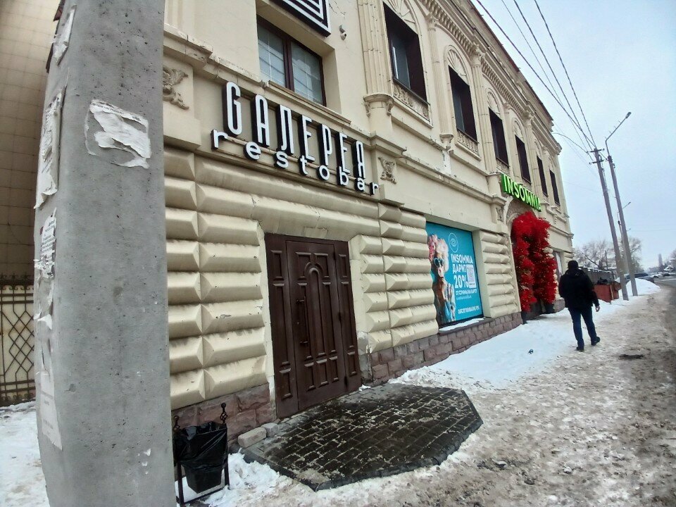 Bar Gallery, Pavlodar, foto