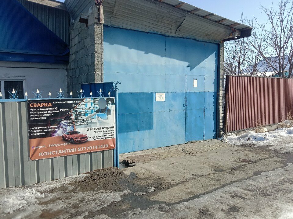 Otomobil servisi U Konstantina, Taldıkorgan, foto