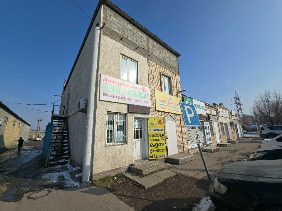 Baskı hizmetleri AB_Lasercut, Taraz, foto