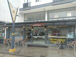 Helvacıoğlu Pide Börek (İstanbul, Pendik, Tandoğan Cad., 30), kafe  İstanbul'dan