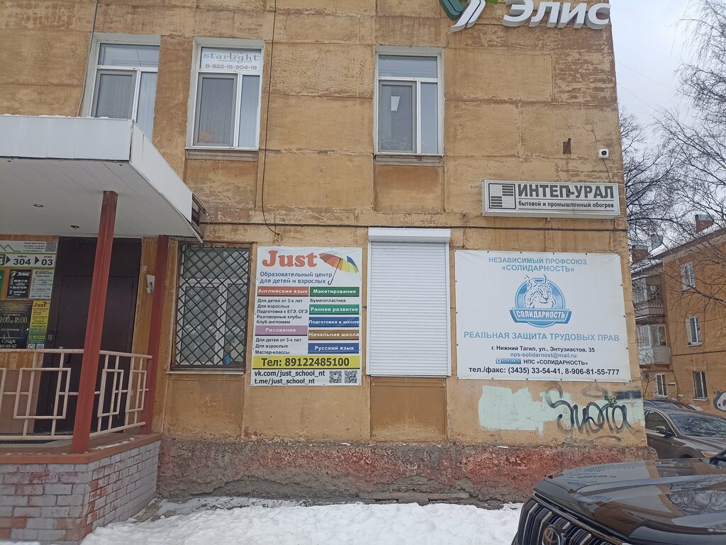 Heykel ve mezarlık taşı üreticileri Мфпц Вечная память, Nijni Tagil, foto