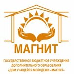 ГБУ ДО Дом учащейся молодежи Магнит (Komsomolskaya ulitsa No:33), kurs  Magnitogorsk'tan