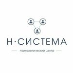 Н. Система (Miklukho-Maklaya Street No:22), psikoloji merkezi  Moskova'dan