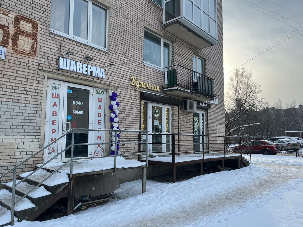 Ekmek fırını Булочная Золушки, Kolpino, foto