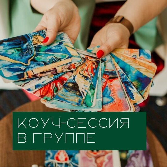 Kariyer merkezi Центр карьеры и коучинга, Arhangelsk, foto