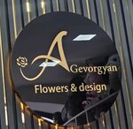 A Gevorgyan Flowers Design (Marshal Baghramyan Street No:59), çiçekçiler  Aparan'dan