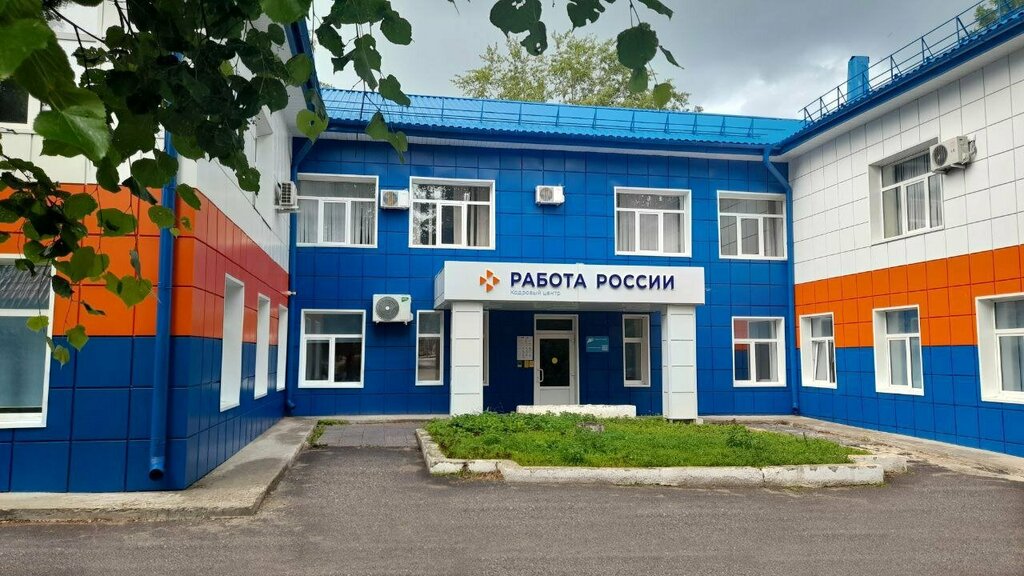 i̇ş ve işçi bulma kurumları Филиал ГКУ ВО ЦЗН Владимирской области - Вязниковский, Viazniki, foto