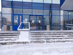 СДЭК (prospekt Shakhtyorov No:87), parsel otomatı  Kemerovo'dan