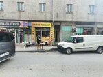 Korkmaz Han (İstanbul, Kağıthane, Park Cad., 96), i̇ş merkezi  İstanbul'dan