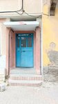 Fidan Apartmanı (Konya, Karatay, Şemsitebrizi Mah., Sems-I Tebrizi Sok., No:18), apartman kompleksi  Konya'dan