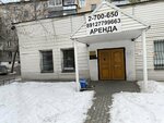 Метснаб (Svobody Street No:147А), metal işleme ekipmanları  Çeliabinsk'ten