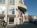 Мыс счастья (Chernyakhovskogo Street No:15), çayevi  Novorossiysk'ten