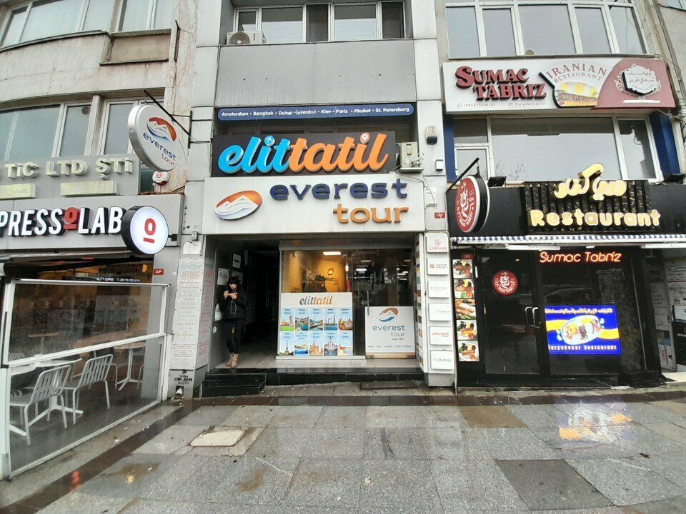 Hukuk büroları Ülkü Avukatlık Bürosu, İstanbul, foto