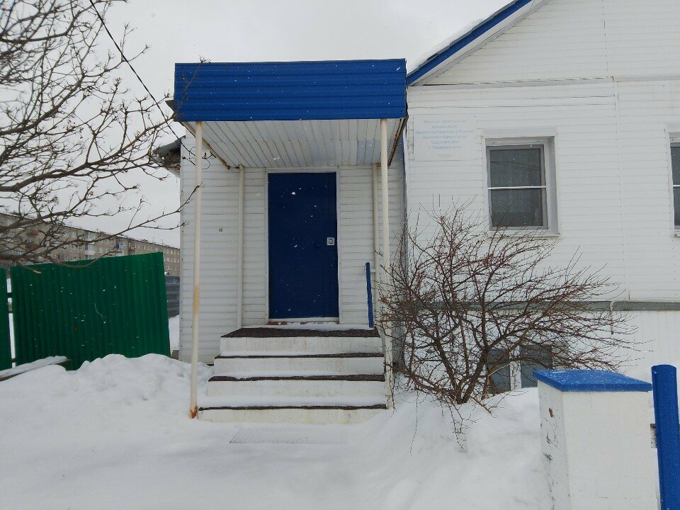 Dini dernekler Tserkov Khristian Adventistov Sedmogo Dnya, Pervouralsk, foto
