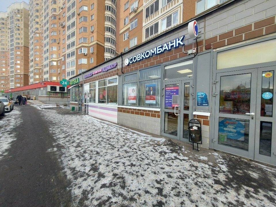 Banka Sovkombank, Moskova, foto