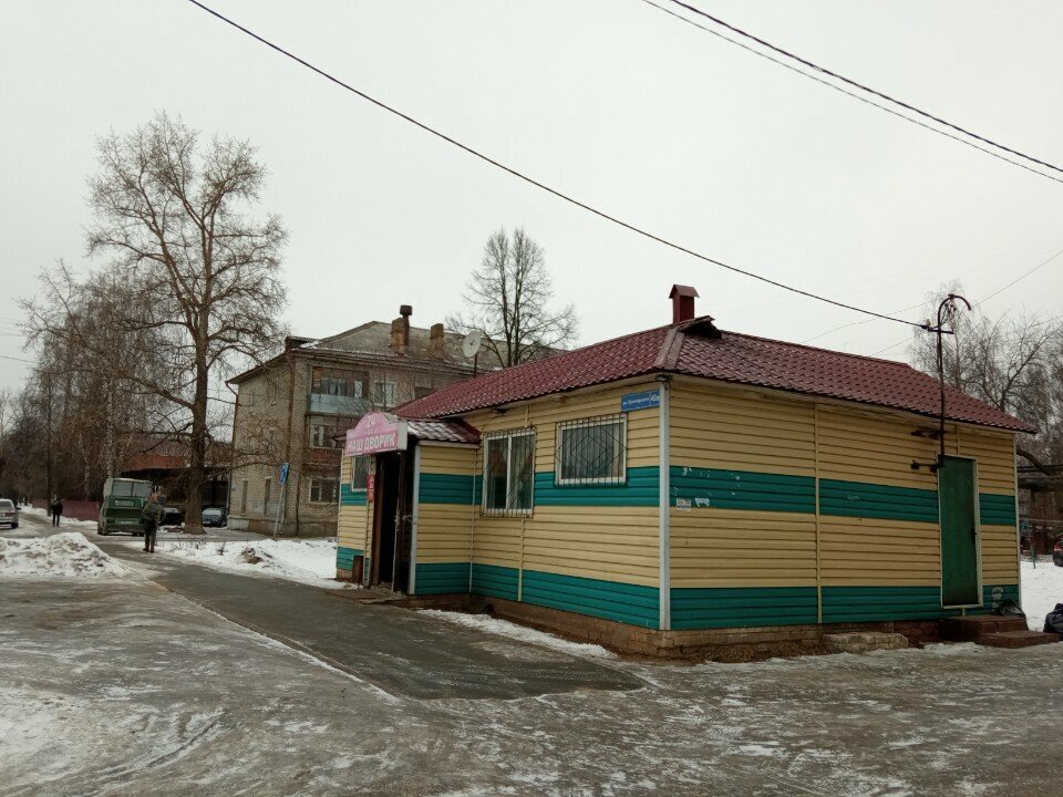 Kafe Наш дворик, Yoshkar‑Ola, foto