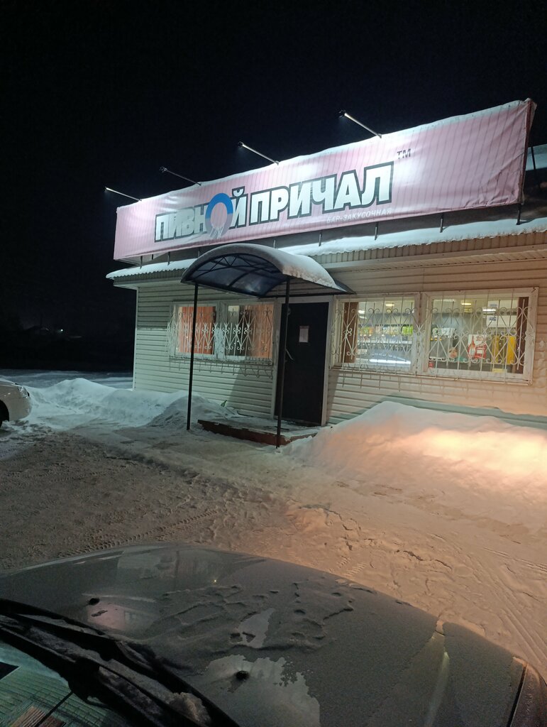 Bira dükkanı Pivnoj prichal, Krasnoyarski krayı, foto