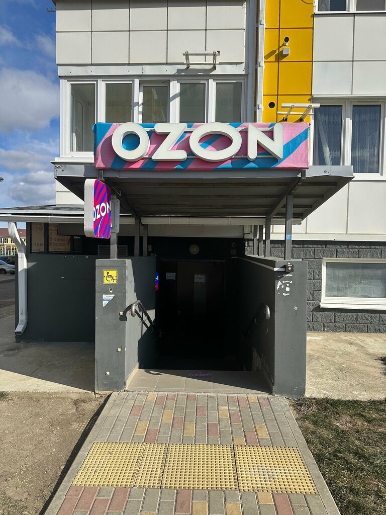 Güzellik salonu Джулия, Anapa, foto