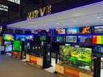 Zirve by Technology (İstanbul, Bahçelievler, Sanayi Cad., 68), elektronik eşya mağazaları  İstanbul'dan