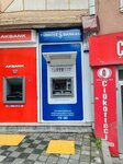 İş Bankası (İstanbul, Güngören, Merkez Mah., Gazi Osman Paşa Cad., 15B), atm'ler  İstanbul'dan