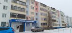 Aqua Way (Karbyshev kóshesi No:17), su otomatı  Kostanay'dan