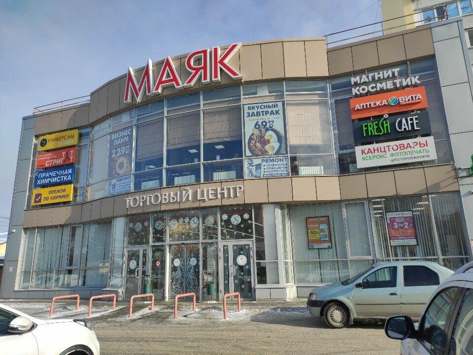 Kafe Fresh Cafe, Penza, foto
