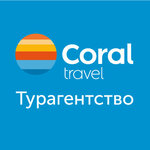 Coral Travel (Kiryla Turawskaga Street No:4, Minsk), seyahat acenteleri  Minsk'ten
