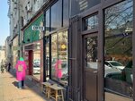 Materia (Visnjiceva Street No:4A), kahve dükkanları  Belgrad'dan